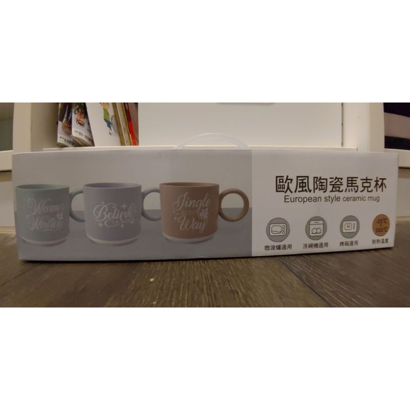 (全新現貨)歐風陶瓷馬克杯三入1組 SP-2413 | 蝦皮購物