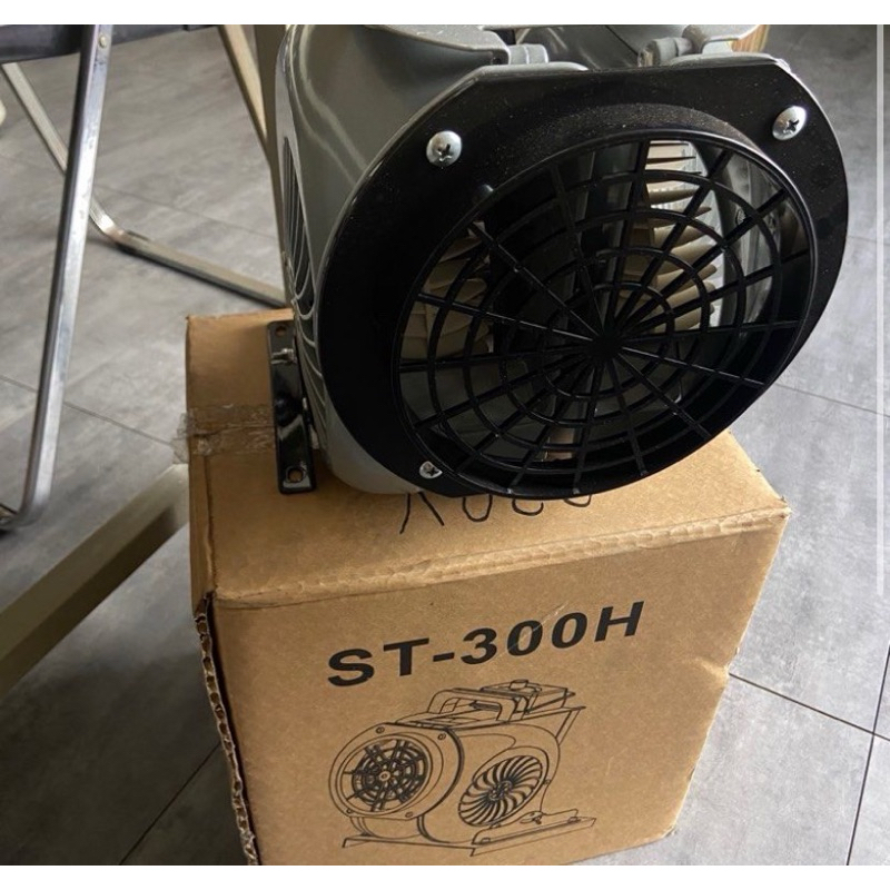 [九成新]ST-300H電風扇 工業風扇 強力風扇 多翼式送風機 超級強風 調速電風扇 手提電風扇 | 蝦皮購物