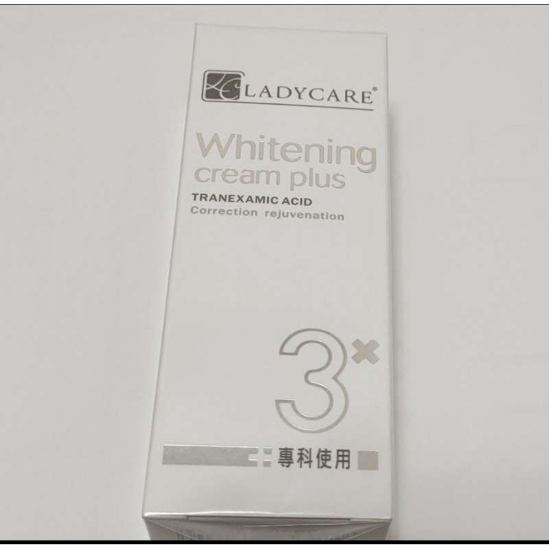 杏輝 專科使用 美白淡斑精華15gm Ladycare蕾蒂凱爾 | 蝦皮購物
