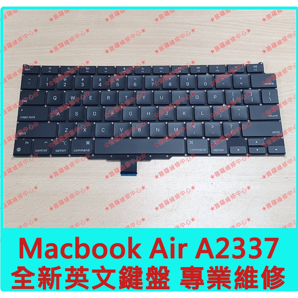 ★普羅維修中心★ 全新原裝 A2337 Macbook Air 英文鍵盤 國際版 M1 可現場安裝 另有中文鍵盤 | 蝦皮購物