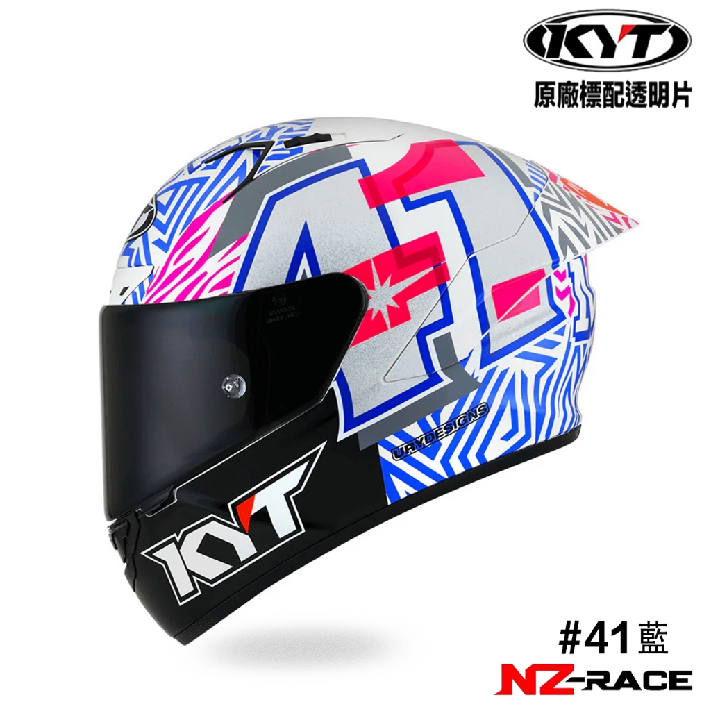 KYT NZ-RACE #41 選手彩繪 藍 全罩 安全帽 雙D釦 眼鏡溝 耳機槽 NZ 41 / 23番 | 蝦皮購物