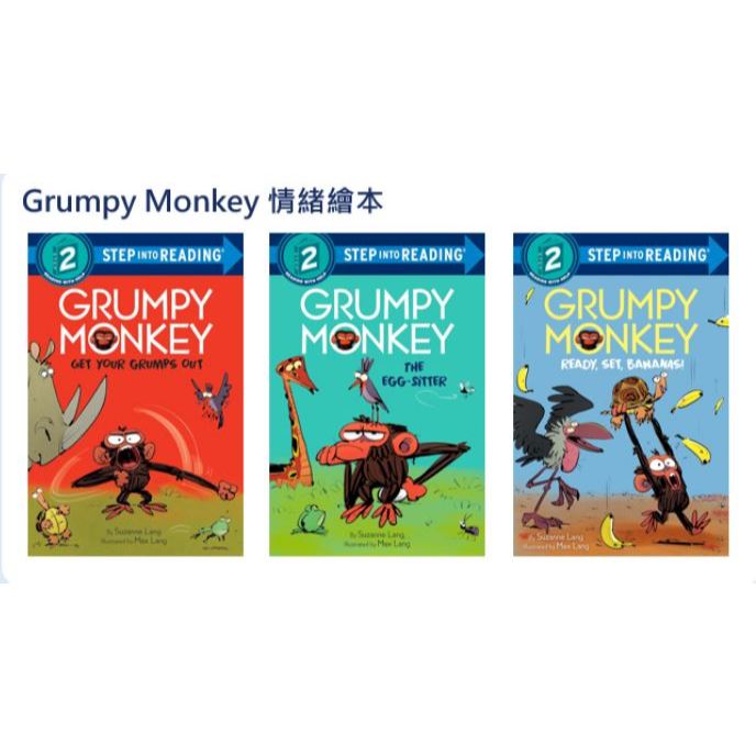 【華通書坊】Step into Reading 2: Grumpy Monkey-The Egg-Sitter/Ready, Set ...