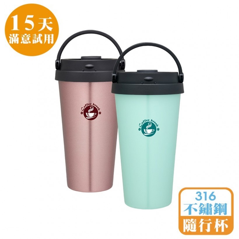 鍋寶 316不鏽鋼手提咖啡隨行杯 粉綠 玫瑰金 540ml 咖啡杯 環保杯 隨行杯 保溫杯 手提杯 水杯 | 蝦皮購物