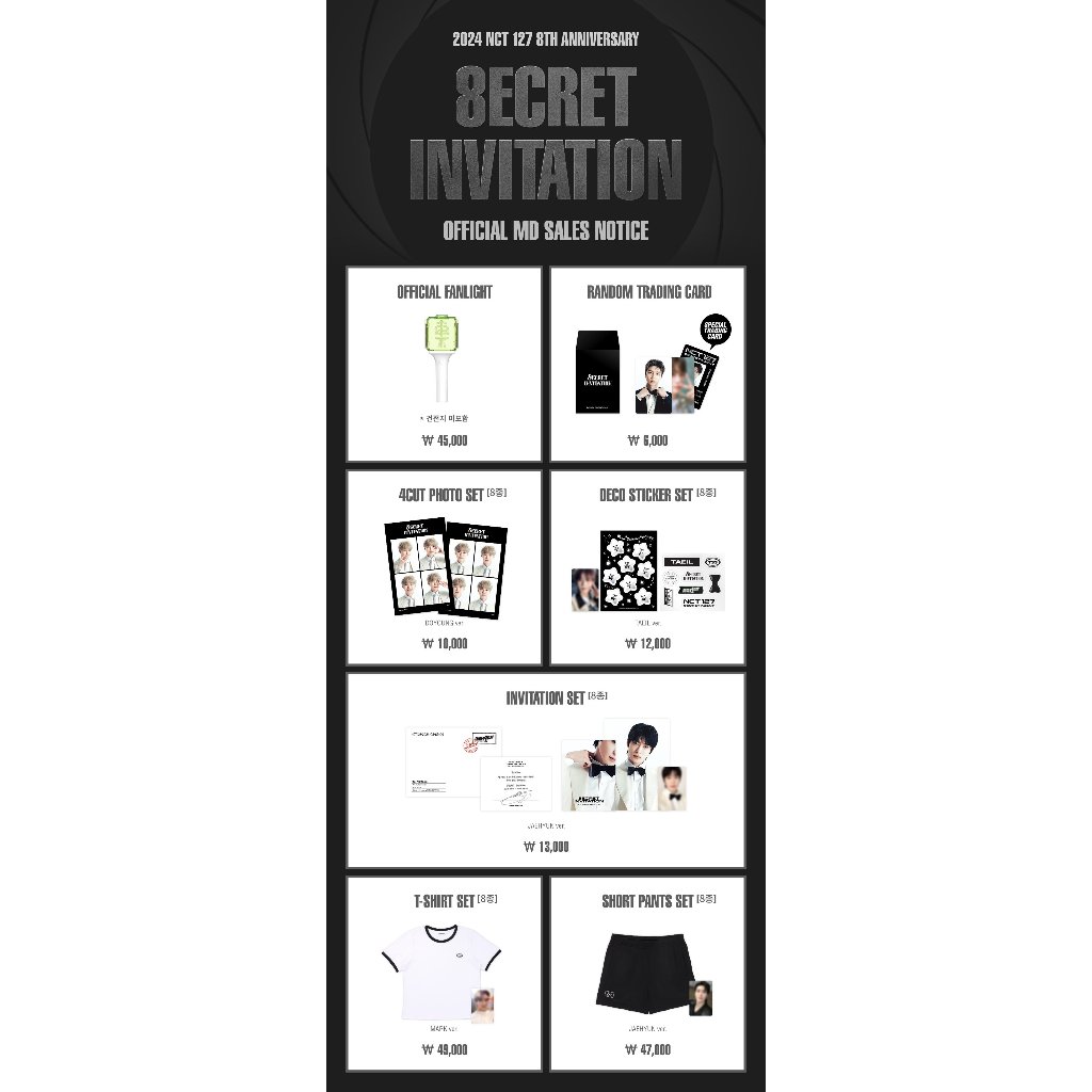 （賣場1/超取付）代購 NCT 127 官方 8ECRET INVITATION 周邊 小卡 扇子 貼紙 照片 | 蝦皮購物