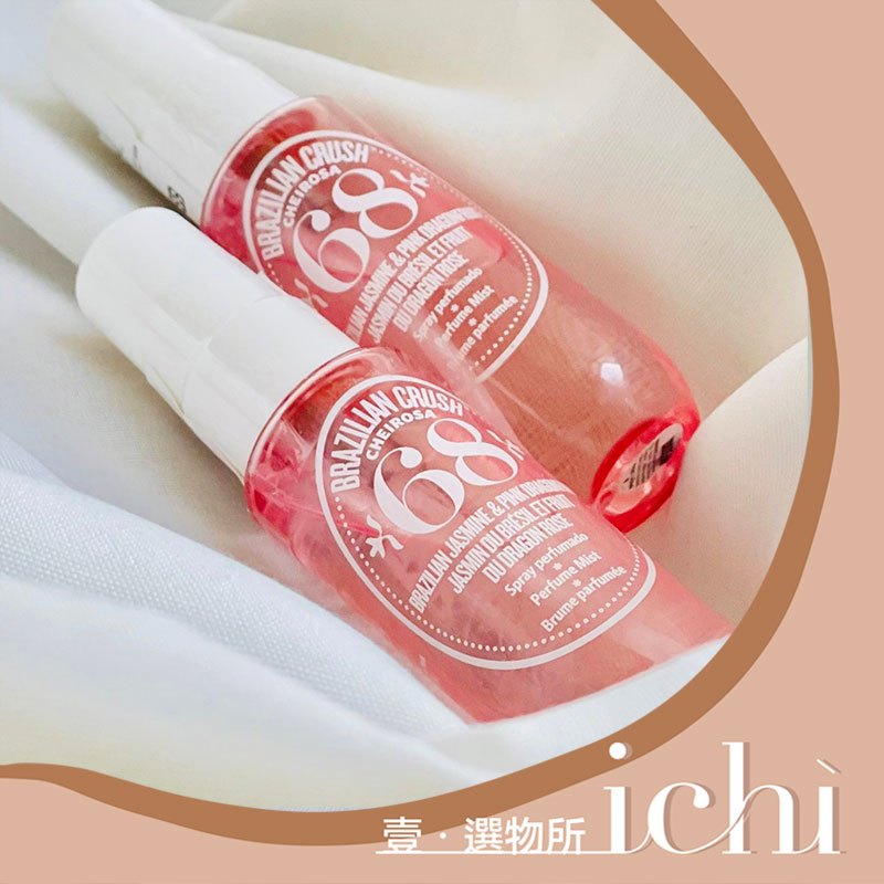 ♡ichi♡現貨 ️ Sol de Janeiro 香氛噴霧 62 68 40 59 身體噴霧 中樣 30ml | 蝦皮購物