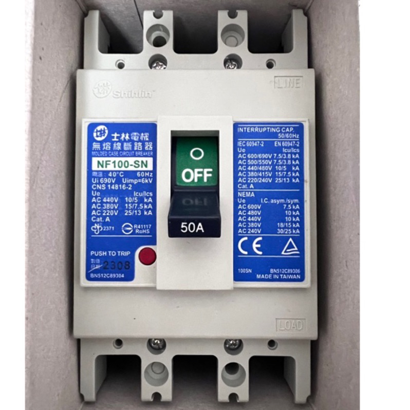 士林電機 無熔絲開關 無熔線斷路器NF100-SN 3P/50A NF系列 (庫存貨/現貨供應*1) | 蝦皮購物
