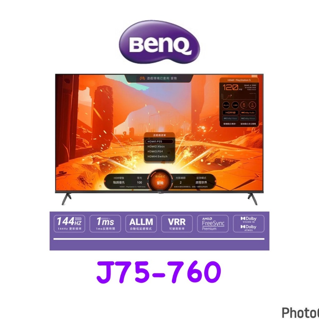 [BenQ明碁] 75型 量子點144Hz遊戲 Google TV 4K QLED連網大型液晶顯示器(J75-760) | 蝦皮購物
