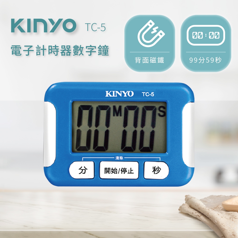 【原廠公司貨】KINYO 耐嘉 TC-5 電子式正倒數計時器 1入 | 蝦皮購物