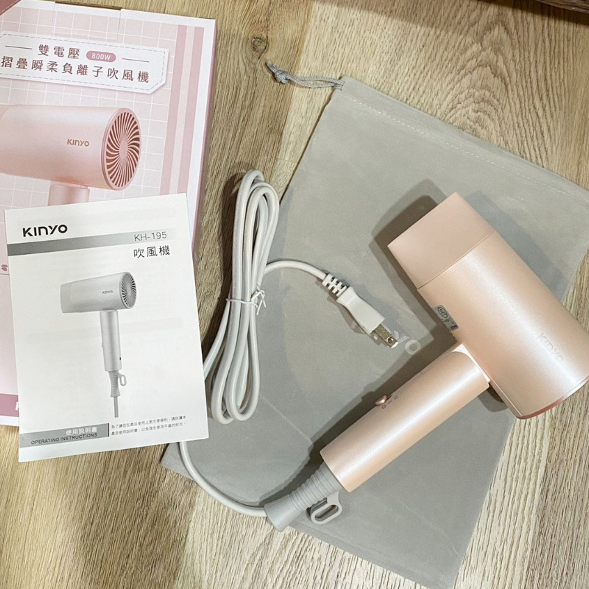 【KINYO】雙電壓 摺疊吹風機 吹風機 負離子吹風機 負離子 折疊式 美型小家電 租屋 外宿 旅行 KH-195 粉紅 | 蝦皮購物
