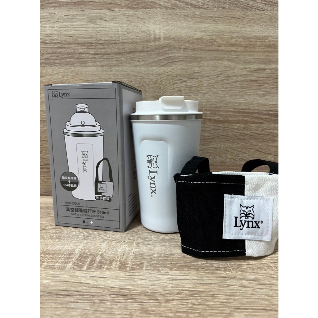 全新【Lynx】品牌聯名 真空翻蓋 隨行杯 510ml 時尚咖啡杯 環保杯 LY-1795 (白色) | 蝦皮購物
