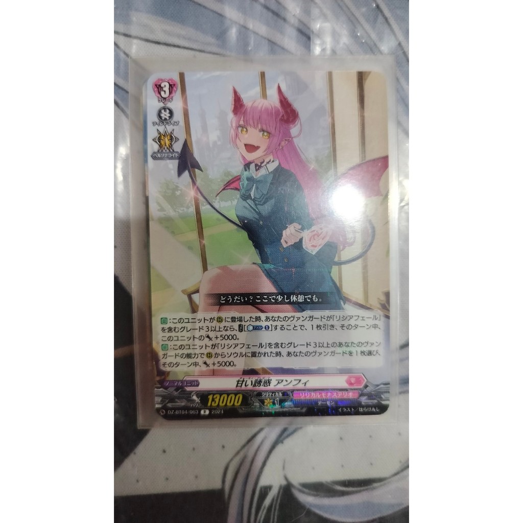 《雪夜閣》VG 先導者 Vanguard 粉國 DZ-BT04/063 R | 蝦皮購物