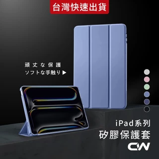 網購平板周邊優惠推薦商品 - 手機平板與周邊專區 | 蝦皮購物