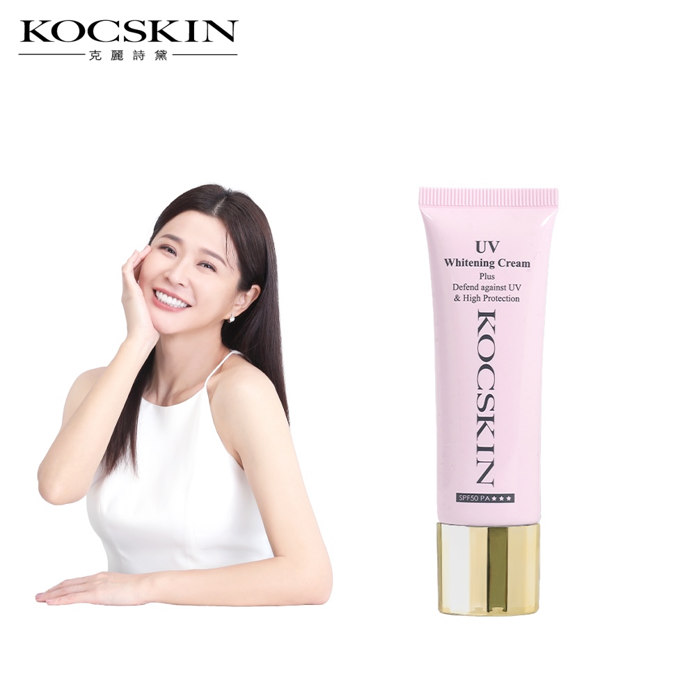 KOCSKIN 3D極緻亮白隔離防曬霜25ml(粉色)(一入/二入/三入） 李燕 克麗詩黛 | 蝦皮購物