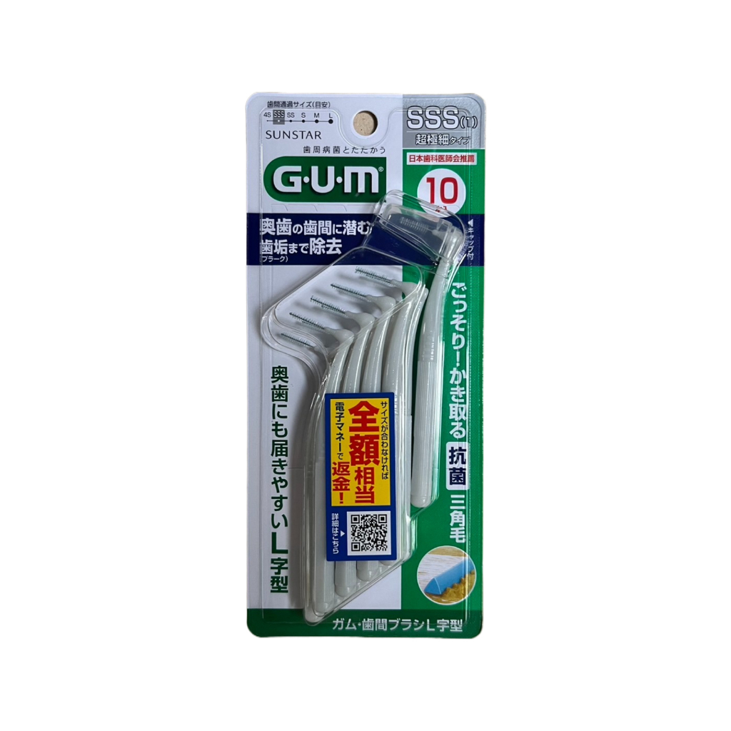 蘭運日本~三詩達 SUNSTAR GUM 齒間刷 牙間刷 系列 | 蝦皮購物