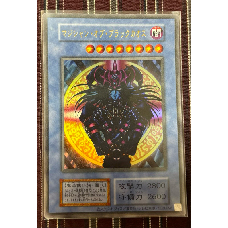 遊戲王 TDPP-JP011 黑混沌之魔術師 金亮 無標 復刻 | 蝦皮購物