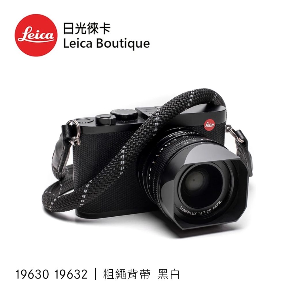 Leica 19630 19632 粗繩背帶 黑白色圈環款 【日光徠卡】 | 蝦皮購物