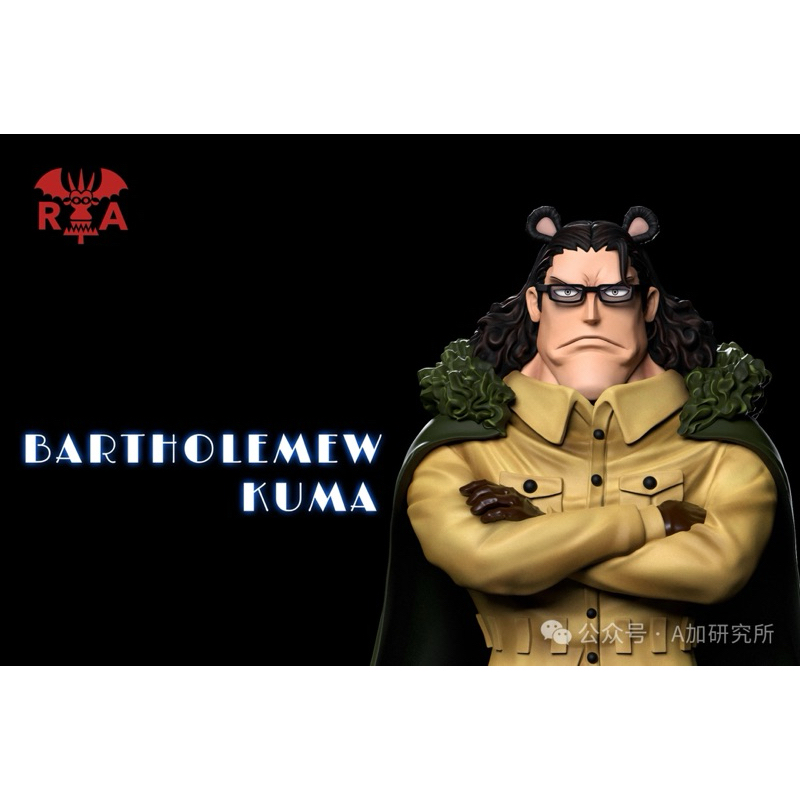 現貨 A+研究所 革命軍共鳴第十一彈 暴君 巴索羅繆大熊 全新未拆 海賊王 WCF GK | 蝦皮購物