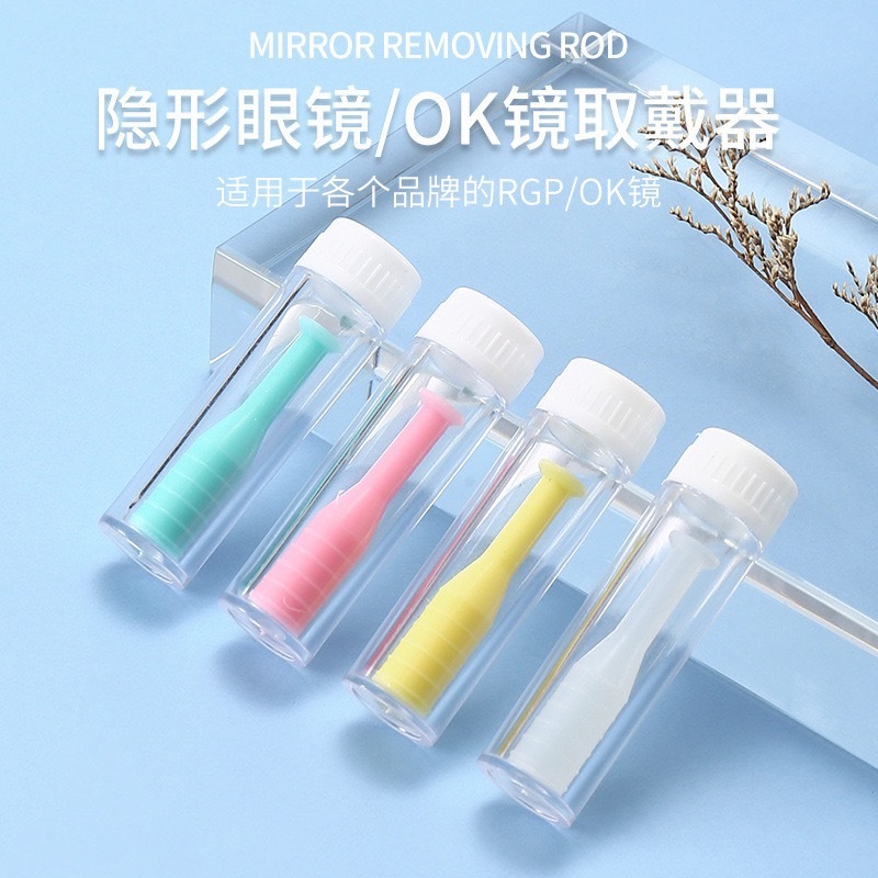 【現貨 角膜塑型片硬式隱形眼鏡吸棒組】RGP、OK鏡專用吸棒 塑型片 隱形眼鏡輔助器 美瞳配戴夾 卸佩戴工具 | 蝦皮購物