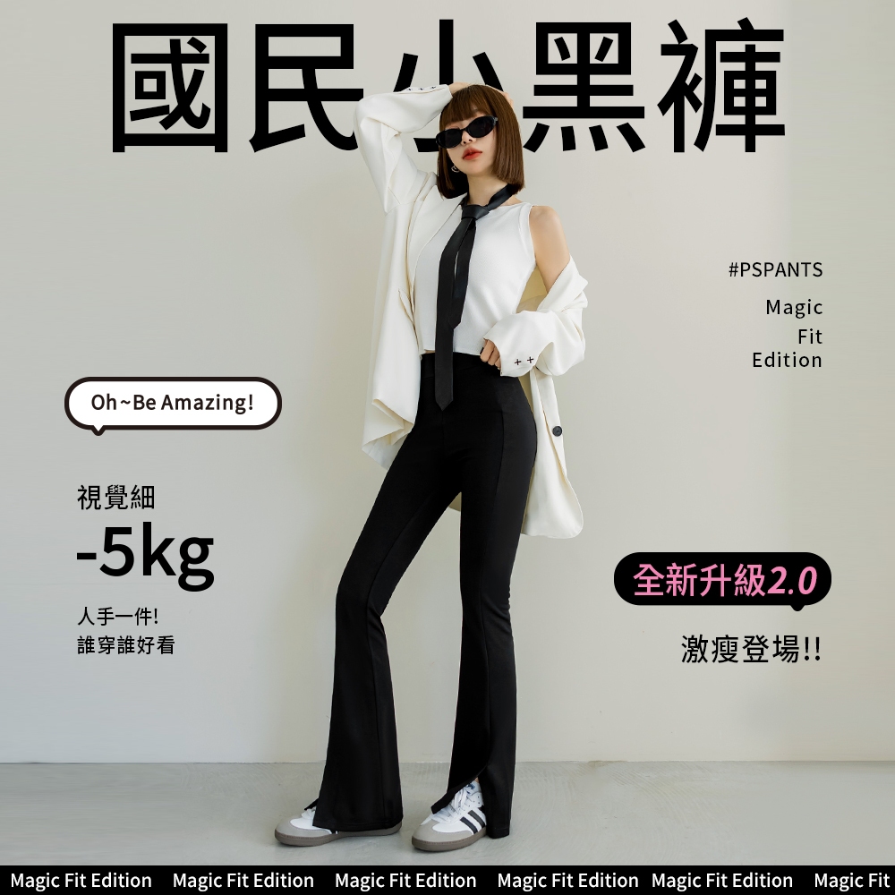 OB嚴選 視覺細-5KG．高腰開衩喇叭小黑褲 《BA7560》大尺碼/女裝/現貨 | 蝦皮購物