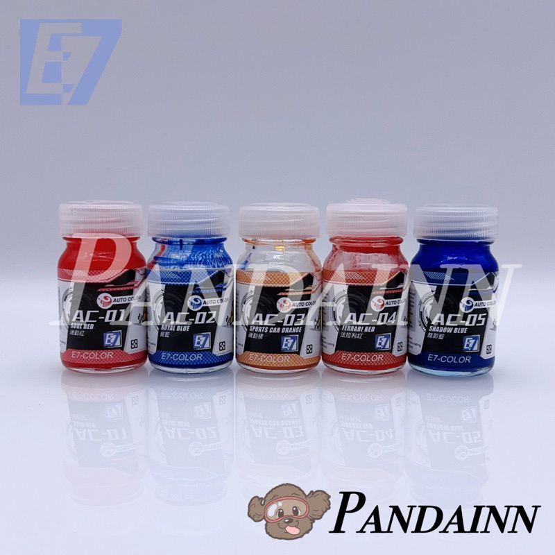 (Pandainn) E7 E7模型漆 AC系列 模型漆 硝基漆 魂動紅 魂動橘 法拉利紅 寶藍 模型專用 | 蝦皮購物