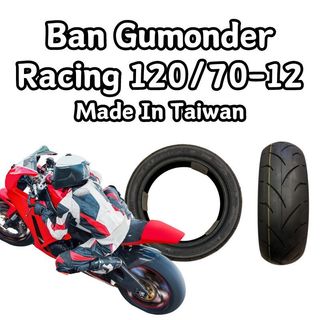 Inskey ban gumonder batik racing 110/70 120/70 130/70 | 蝦皮購物