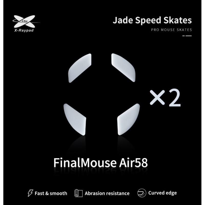 玉石｜速度型滑鼠腳貼 電競專用 Xraypad鼠貼 GPW/X 2 Finalmouse Pulsar 雷蛇等各型號鼠貼 | 蝦皮購物