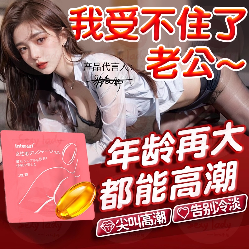 💋隔日到貨💋高潮 高潮潤滑 潤滑液成人 情趣用品女用 酥麻熱養 情趣用品 潤滑液 自慰 熱感潤滑液 潮吹 成人用品 情趣 蝦皮購物