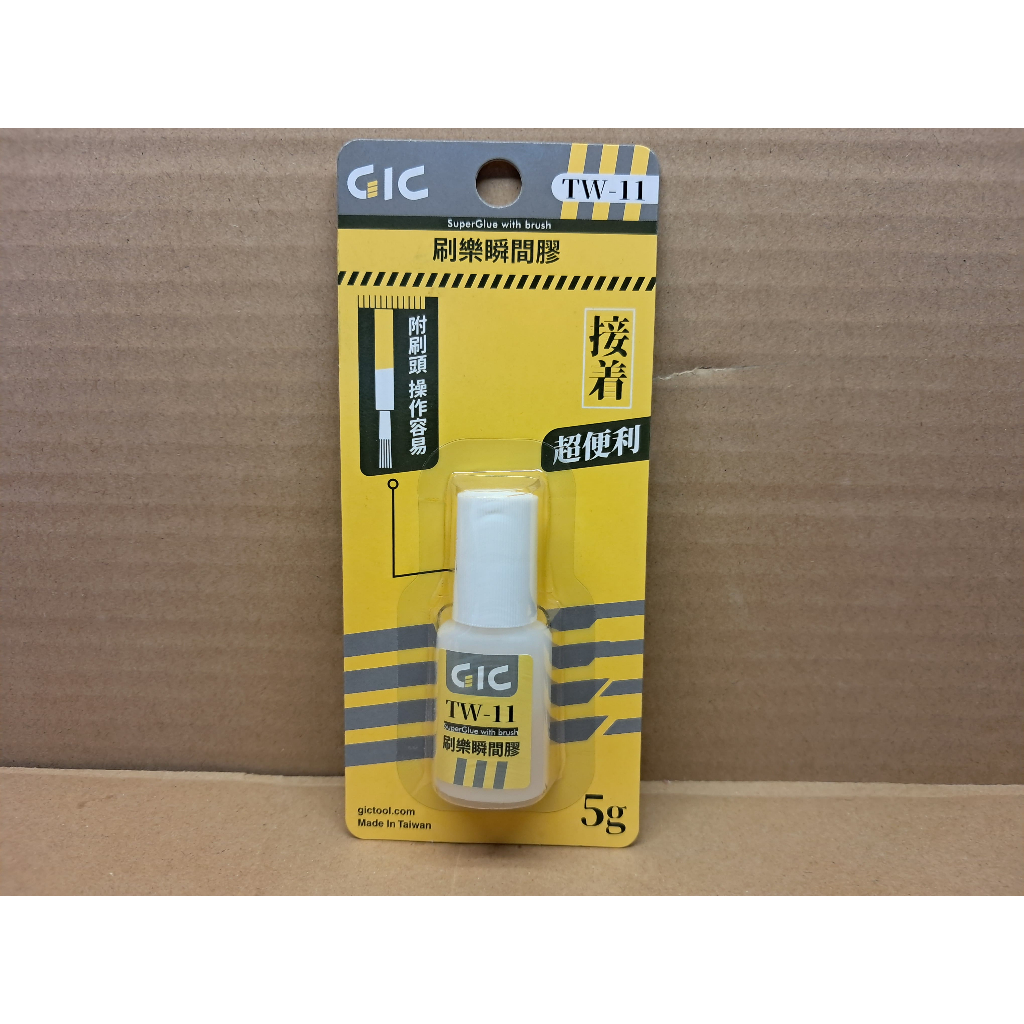 【爪哇魯多】模型工具 GIC TW-11 刷樂瞬間膠 5G | 蝦皮購物