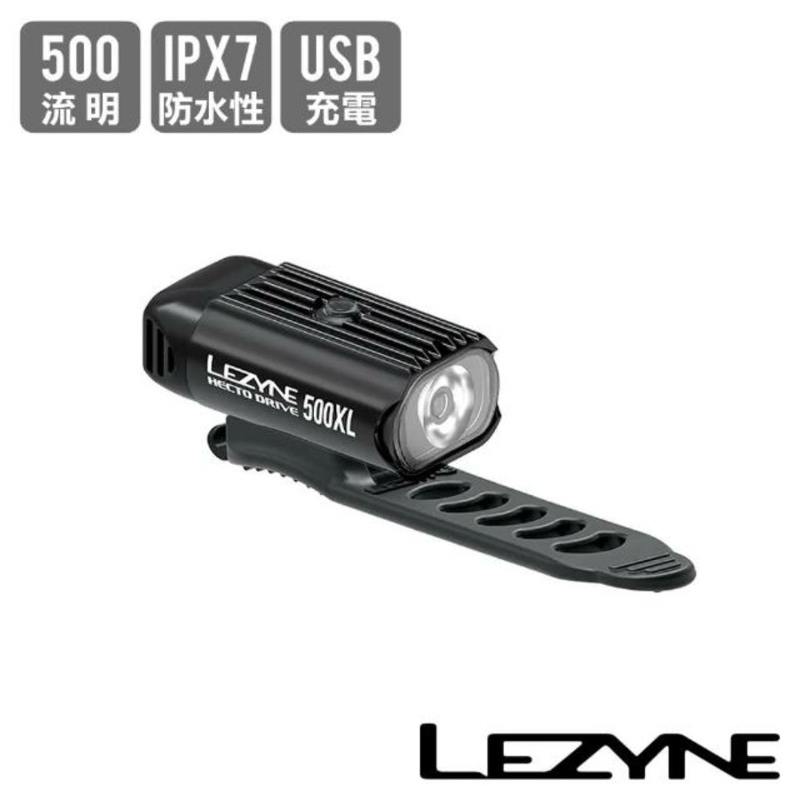LEZYNE HECTO DRIVE 500+ LUMENS 黑色 前燈 白光 公路車 夜騎 單車 | 蝦皮購物