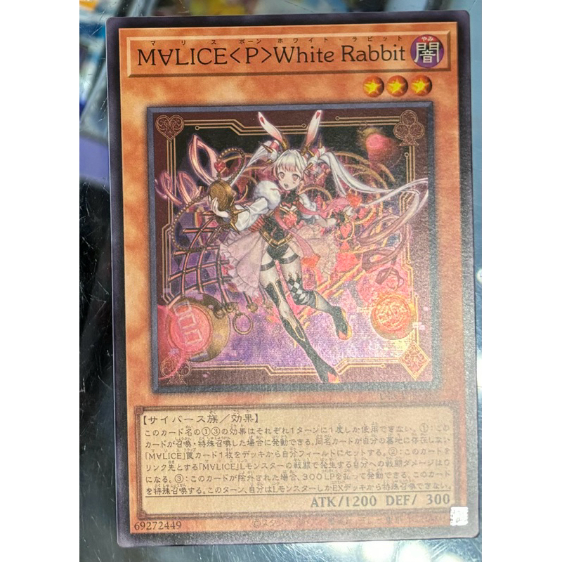 遊戲王 DBCB-JP015 碼麗絲 士兵 白兔 亮面 | 蝦皮購物