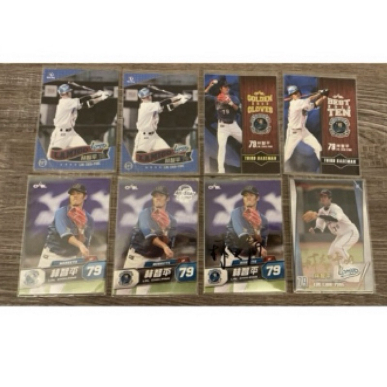 中華職棒 lamigo桃猿隊 樂天桃猿 林智平 明星賽卡 簽名卡 MVP 金手套卡 8張 | 蝦皮購物