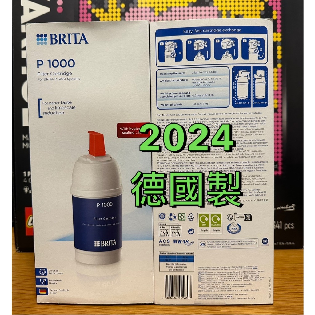 Brita P1000/A1000 硬水軟化櫥下型濾心 德國製 硬水 濾芯 廚下淨水 A1000 P1000 BRITA | 蝦皮購物
