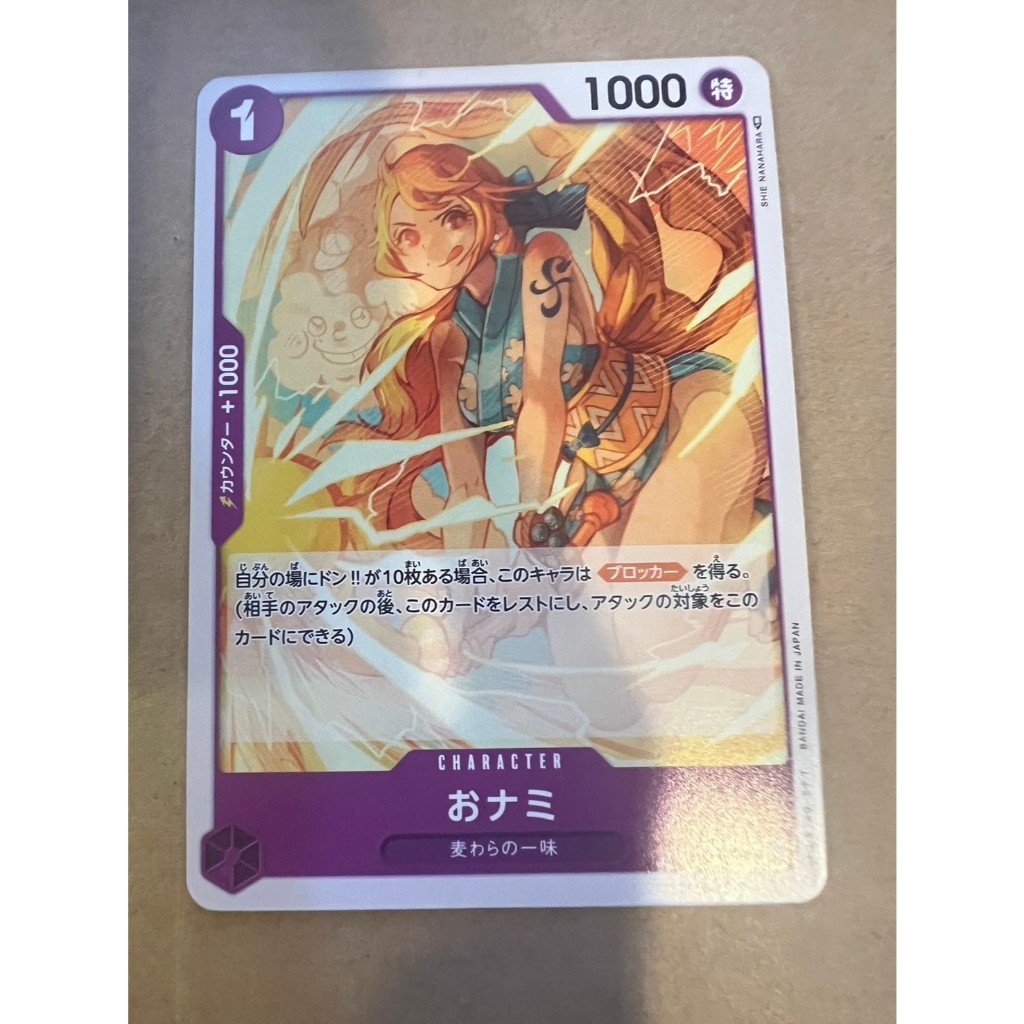 航海王 卡牌 OPCG OP05-062 UC 阿娜 | 蝦皮購物