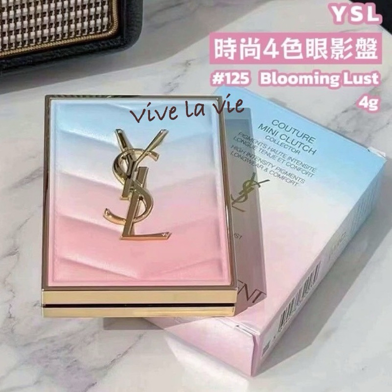 YSL 時尚4色眼影盤 #125 Blooming Lust 4g | 蝦皮購物