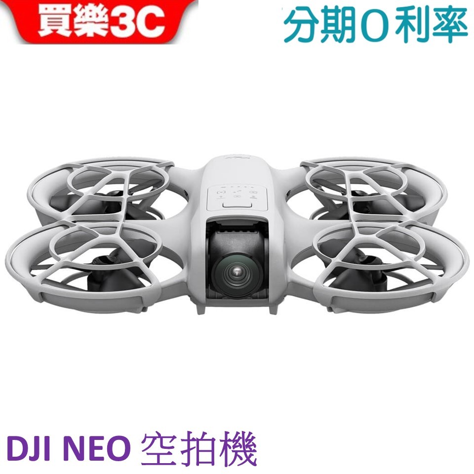 DJI NEO 空拍機 (單電版/暢飛套裝/體感暢飛套裝) 無人機 聯強代理 | 蝦皮購物