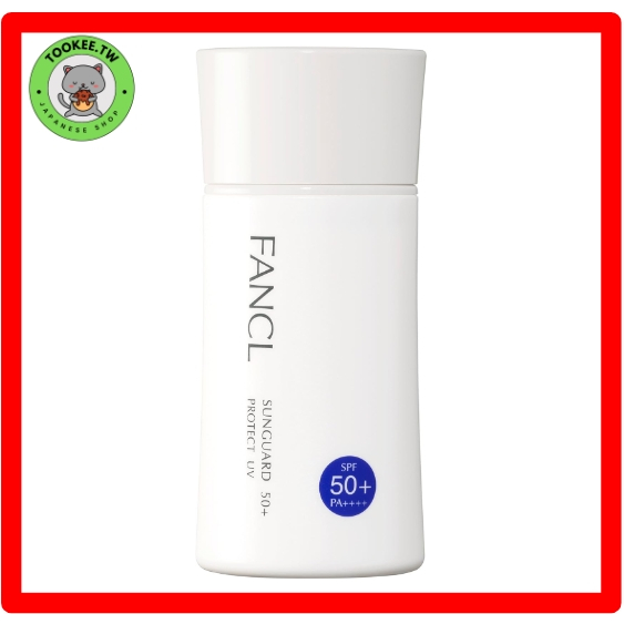 Fancl 芳珂 防曬霜 敏感肌 孕婦 可用 [日本直送] | 蝦皮購物