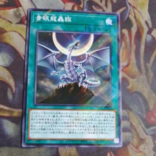 咖啡屋 遊戲王 普鑽 青眼龍轟臨 SD47-JP019 | 蝦皮購物