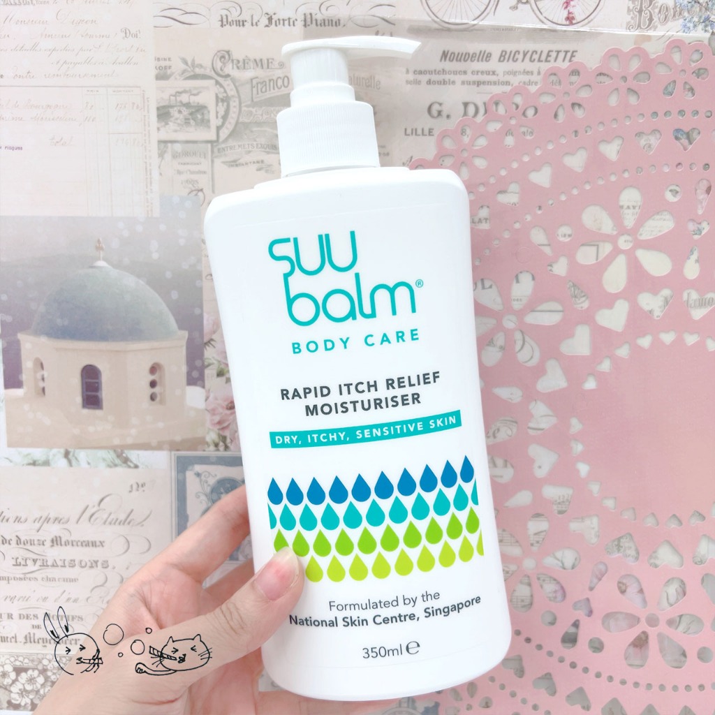 泡泡美妝 免運 SUU BALM 神經醯胺乳霜 350ml 新加坡 薄荷 乾癢肌 保濕 神經醯胺 效期2026 | 蝦皮購物