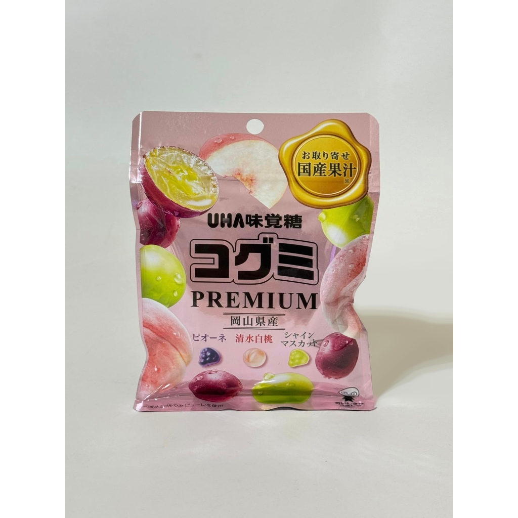 9/7新到現貨~UHA味覺糖商品 ~ コグミ PREMIUM 軟糖 岡山貓眼葡萄+清水白桃+麝香葡萄風味 | 蝦皮購物