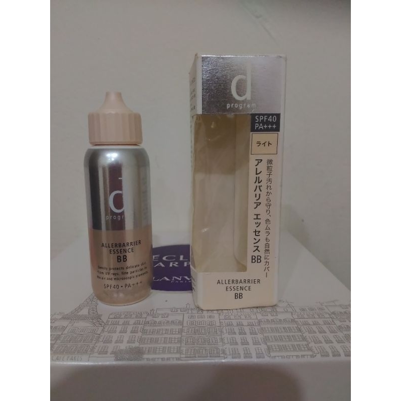 SHISEIDO敏感話題 dprogram 敏感肌防護精華BB霜(最後出清不議價) | 蝦皮購物