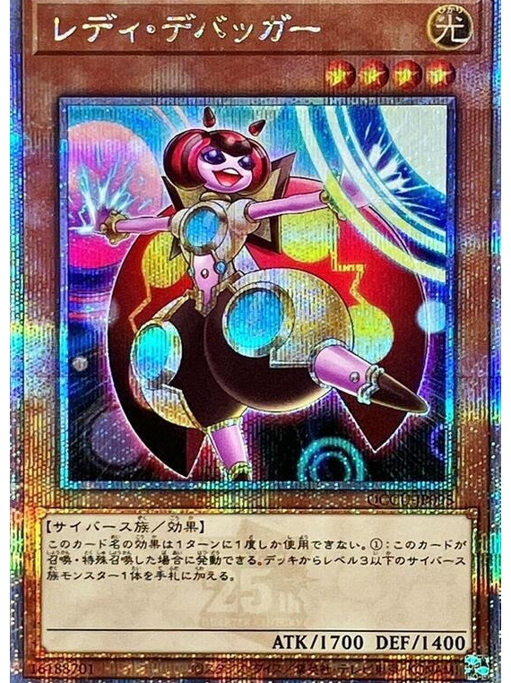 KaiMay｜遊戲王 QCCU-JP095 瓢蟲除錯者 (韓紙-25th金鑽) | 蝦皮購物