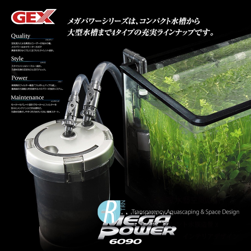 透明度 TRN｜GEX 五味｜MEGA POWER 6090 外置圓桶過濾器｜420L/h | 蝦皮購物