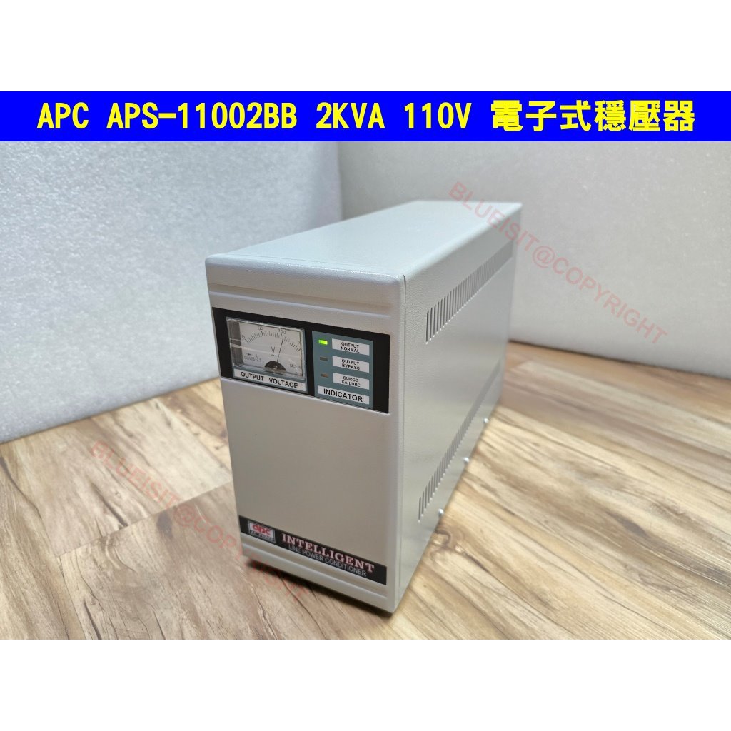 APC APS-11002BB 2KVA 110V 電子式穩壓器 | 蝦皮購物