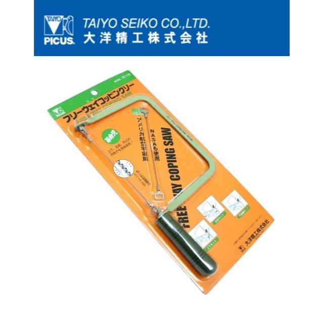 【丸豐工具】【日本 TAIYO 大洋精工】PICUS 日本製 萬向弓形鋸 360度螺旋刃 CS-178 曲線鋸 | 蝦皮購物