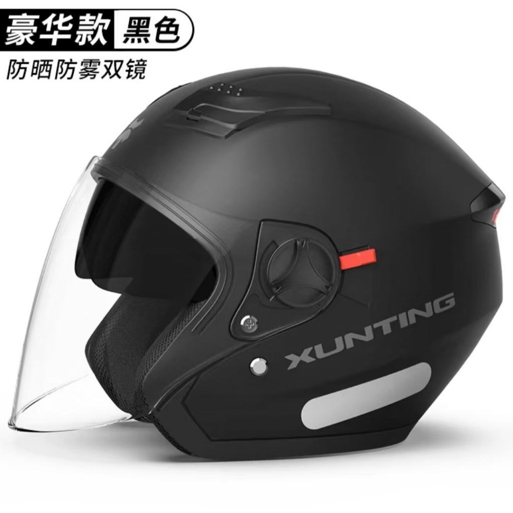 摩托車頭盔 半盔男女士款 安全帽 機車雙鏡片安全帽 機車安全帽 3/4 半罩式安全帽 摩托車安全帽 安全帽 | 蝦皮購物