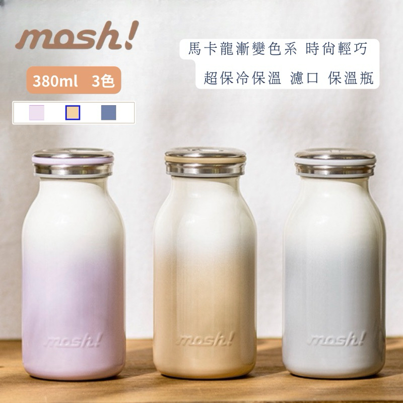 【全現貨 快速出貨】日本mosh! 保溫瓶 380ml 304不鏽鋼 加寬大口徑 隨行杯 保溫杯 2024新款 含茶濾口 | 蝦皮購物