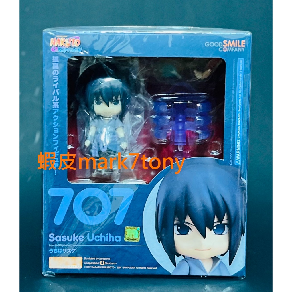 全新 正版 GSC 黏土人 707 火影忍者 疾風傳 宇智波佐助 寫輪眼 須佐能乎 Q版 可動 公仔 好微笑 | 蝦皮購物