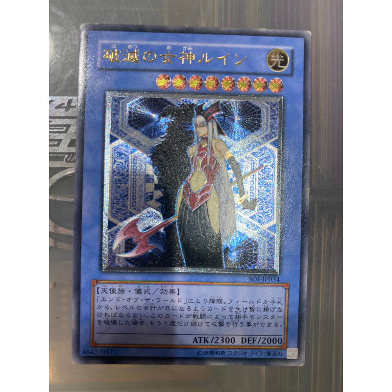 SOI-JP034破滅的女神茹茵 | 蝦皮購物