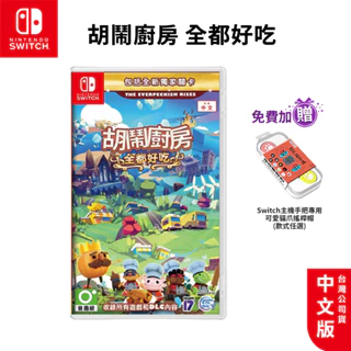 esoon, 官方線上商城 | 蝦皮購物