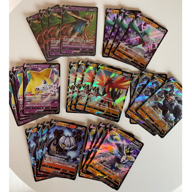 PTCG (日文版）寶可夢 白熱奧秘 天地萬物 V 閃卡 蒼響 | 蝦皮購物